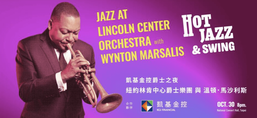 The Jazz at Lincoln Center Orchestra with Wynton Marsalis at National Theater and Concert Hall ...